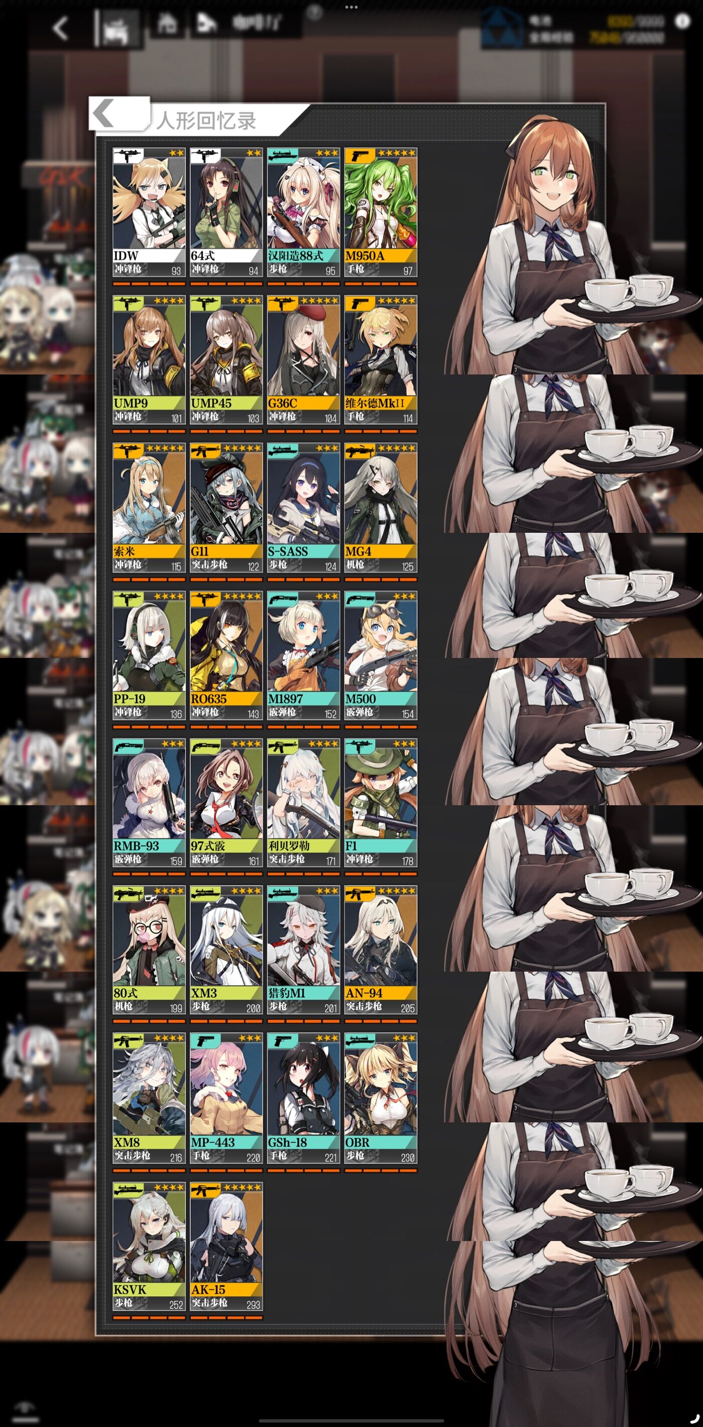 [氵] 纪念全部mod3改造 (内含roll月卡) 178