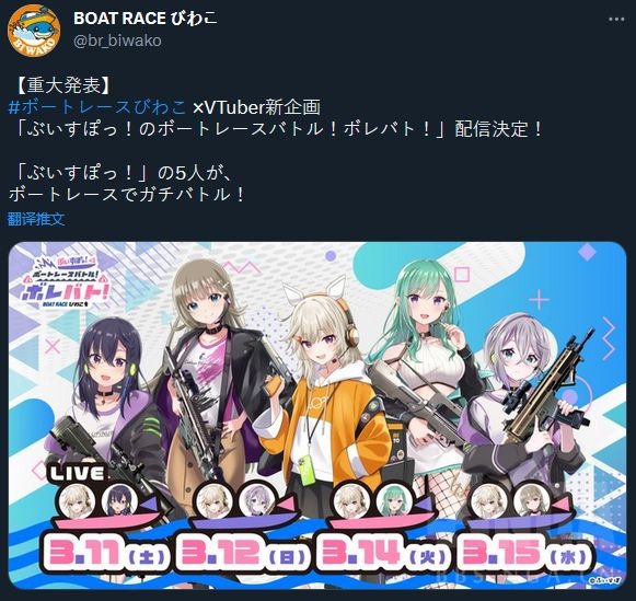 [专楼] [VSPO] ぶいすぽっ！综合讨论贴 178