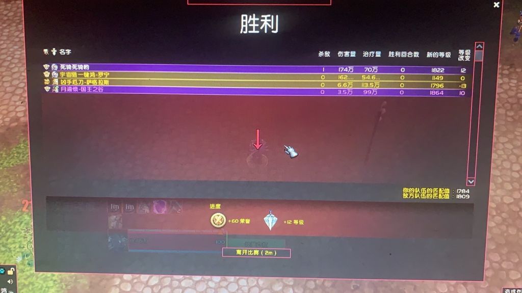 亚服 顶级狂暴战天梯第一 2400 PVP 宏与 单排 思路 讲解太难 NGA玩家社区