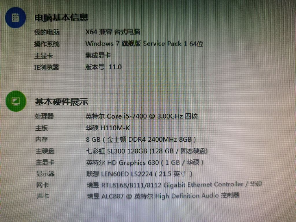 win10现在大家推荐装哪个版本？办公用 不玩游戏 178