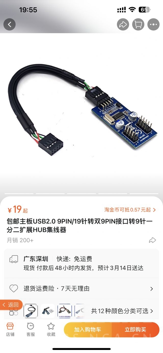 主板F_USB口不够用，怎么办？？？ NGA玩家社区