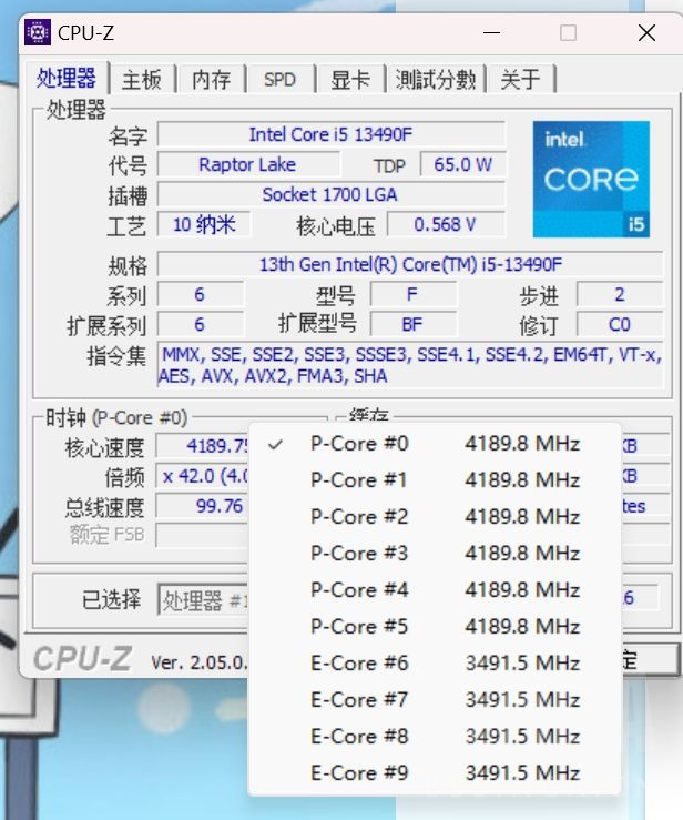 [硬件求助] 13490f频率上不去问题 NGA玩家社区