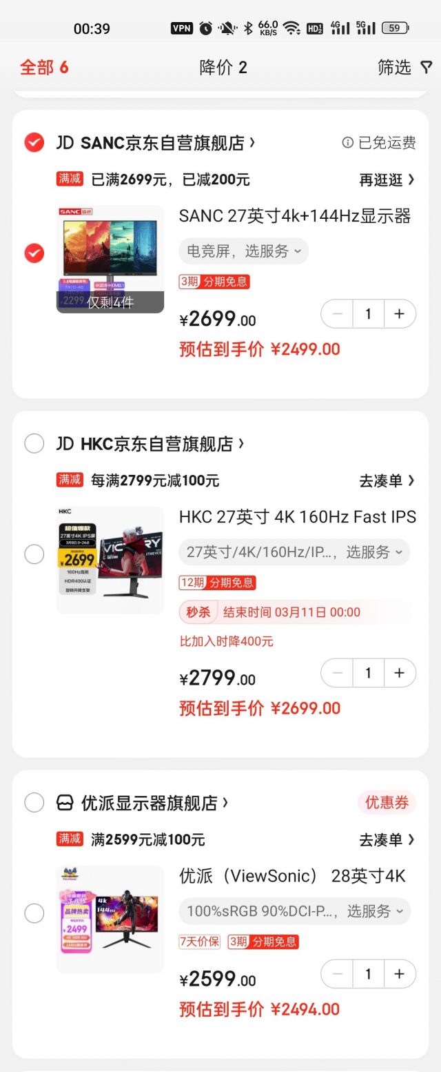 两千这个预算的4k144有没有推荐的 NGA玩家社区