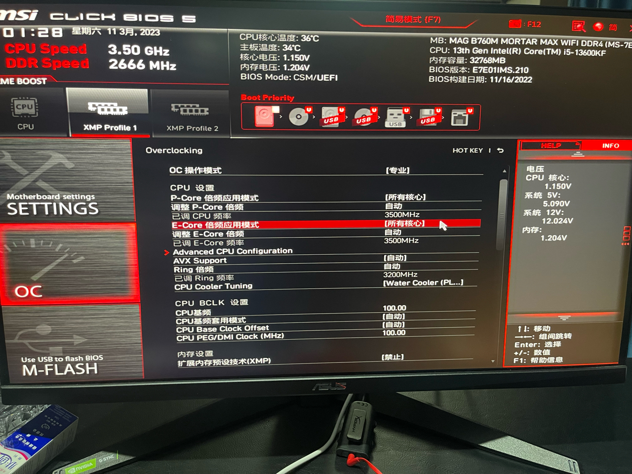 8700K换成13600KF 反而更卡了 NGA玩家社区