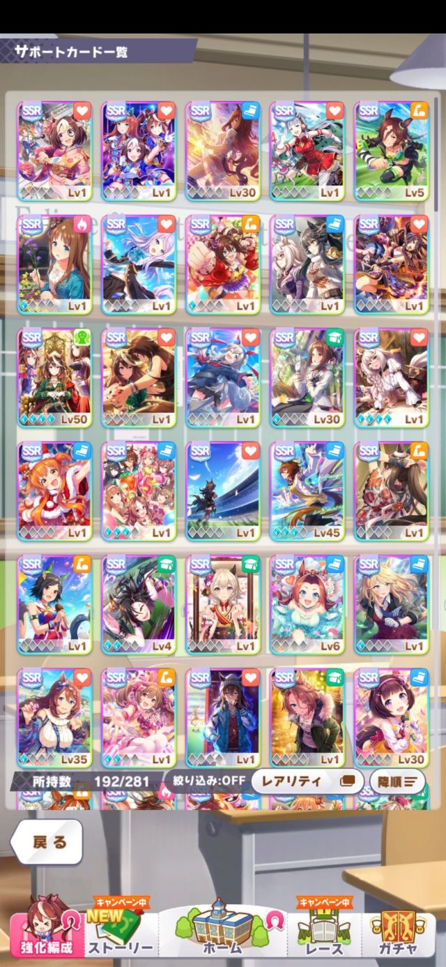 有没有好兄弟给点ssr券的建议 NGA玩家社区