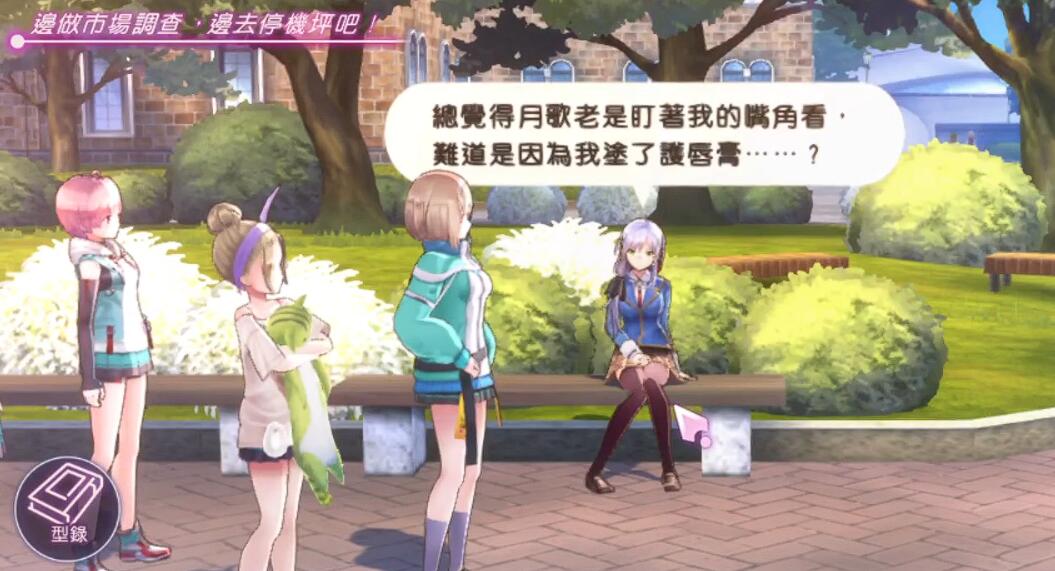 [剧情氵] [剧透预警] 月歌你盯着yuki的嘴角看到底是想干什么 NGA玩家社区