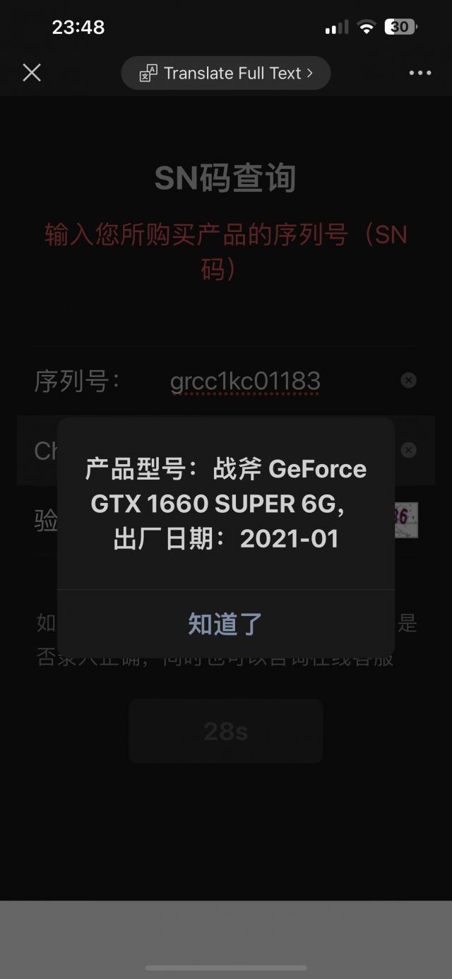 [已出] 七彩虹战斧 1660s 650元 NGA玩家社区