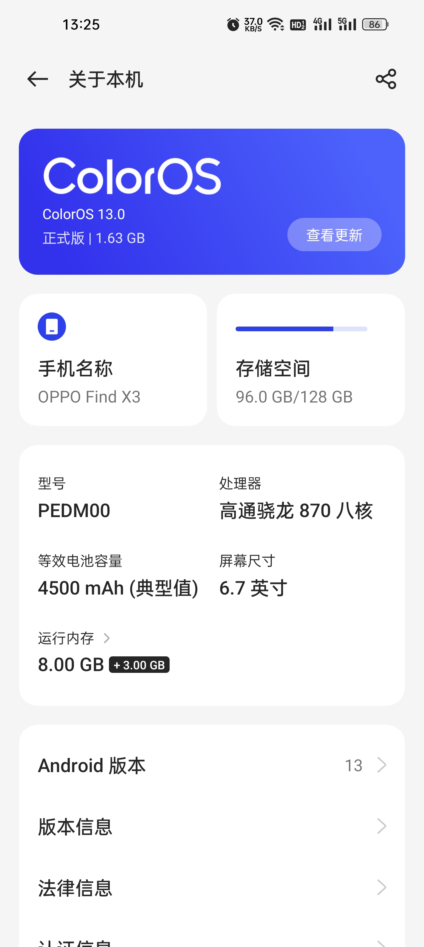 已出，出售find x3 宇宙摩卡8+128 NGA玩家社区