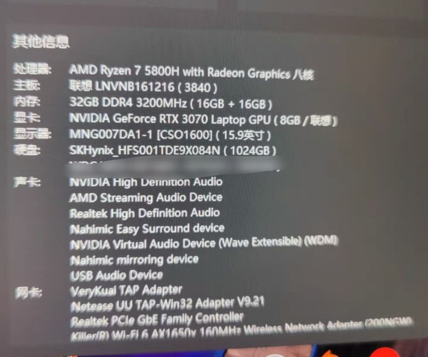 出联想拯救者R9000K 2021 3070 笔记本 接刀 NGA玩家社区