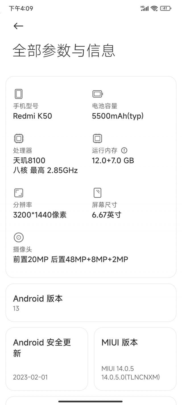 出一个红米k50 12+256 NGA玩家社区