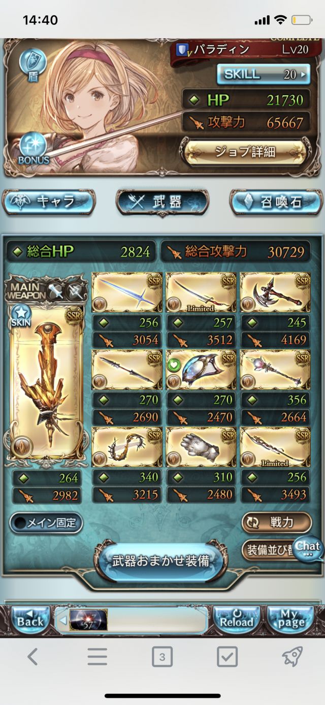 现在有fa超法比较好抄的配置么？ NGA玩家社区