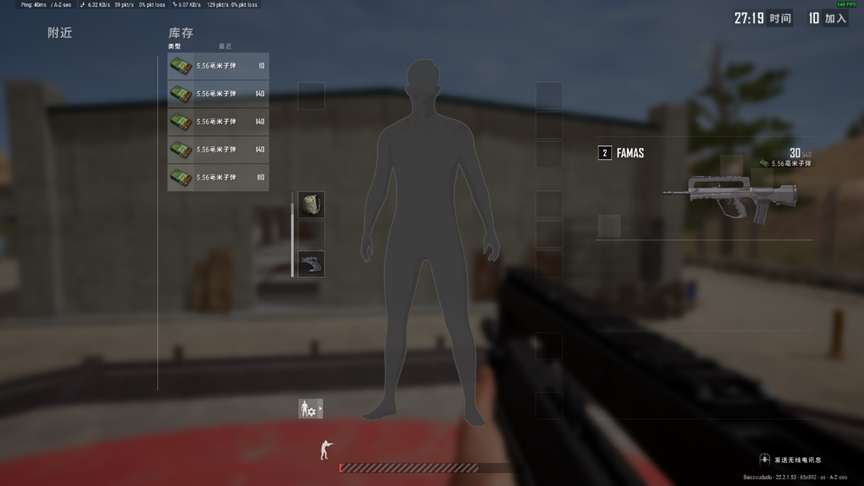 [攻略] 22.2版本抢先体验Famas与新版本M416,AUG对比，版本改动情况详细解读 NGA玩家社区