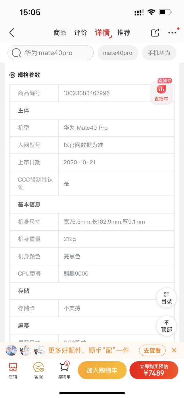 magic5pro为什么这么宽啊 NGA玩家社区