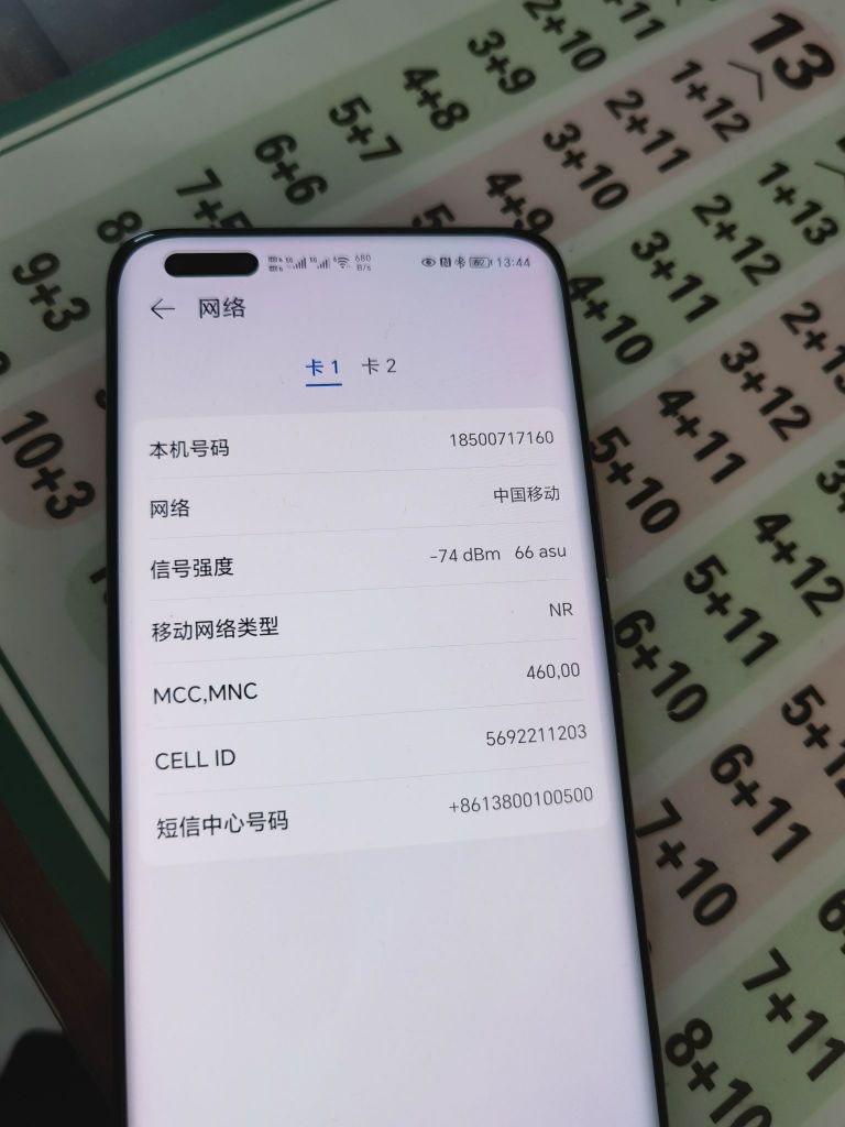 magic5pro半天感受，以及拍照对比 NGA玩家社区