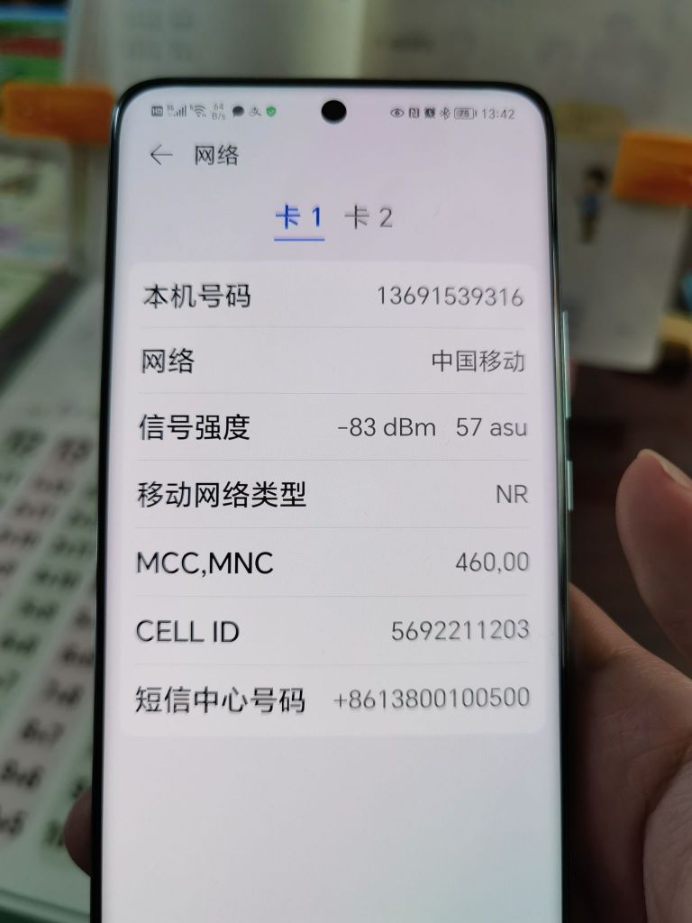 magic5pro半天感受，以及拍照对比 NGA玩家社区