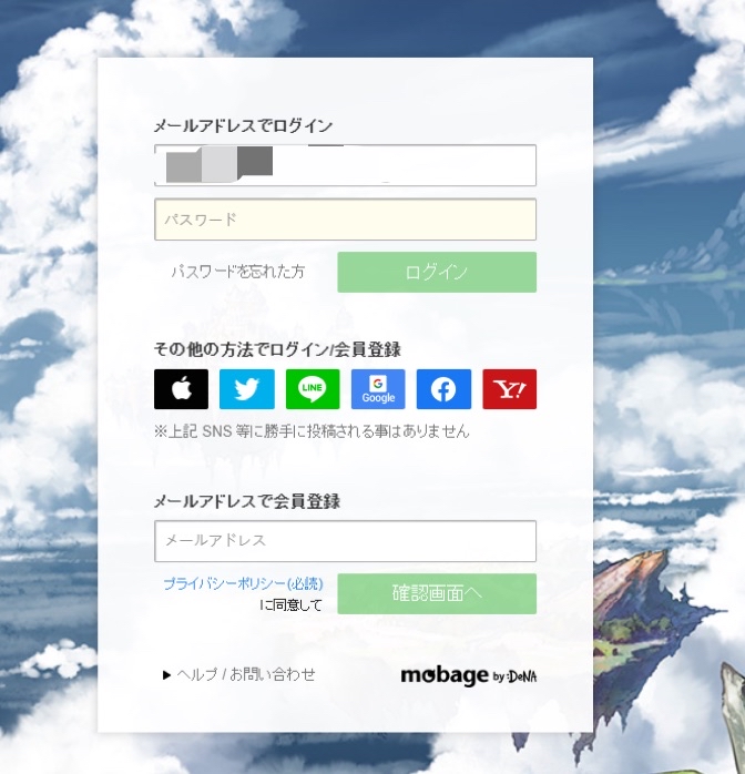 mobage登录问题 NGA玩家社区