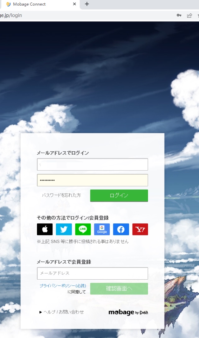 mobage登录问题 NGA玩家社区