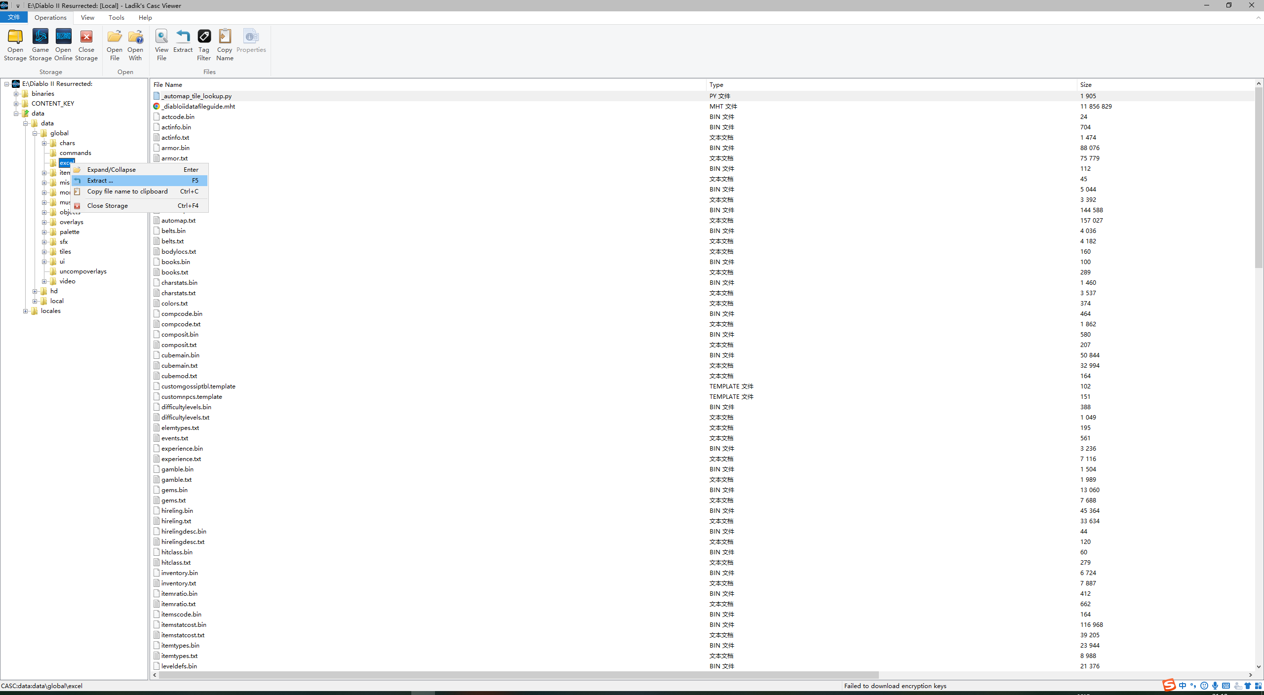 [攻略] [更新2.7蓝贴]查询怪物TC的方法、TC升高原则和参数简析以及物品成色判定 NGA玩家社区