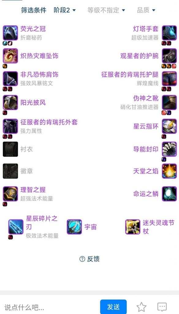 [PVE]“云法师”指点江山之奥杜尔 NGA玩家社区