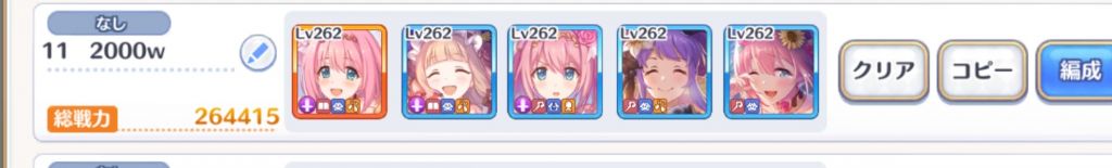 [EX6地下城]600w战力通关ex6纪念附16刀参考 NGA玩家社区