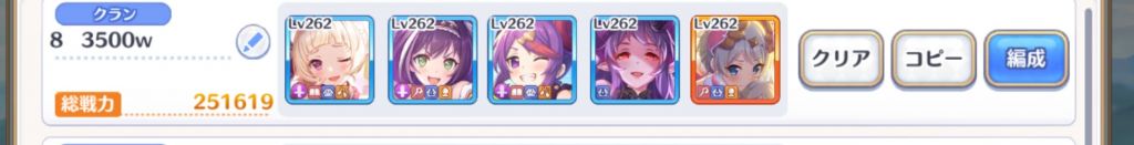 [EX6地下城]600w战力通关ex6纪念附16刀参考 NGA玩家社区