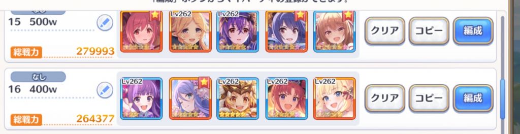 [EX6地下城]600w战力通关ex6纪念附16刀参考 NGA玩家社区