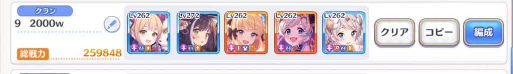 [EX6地下城]600w战力通关ex6纪念附16刀参考 NGA玩家社区