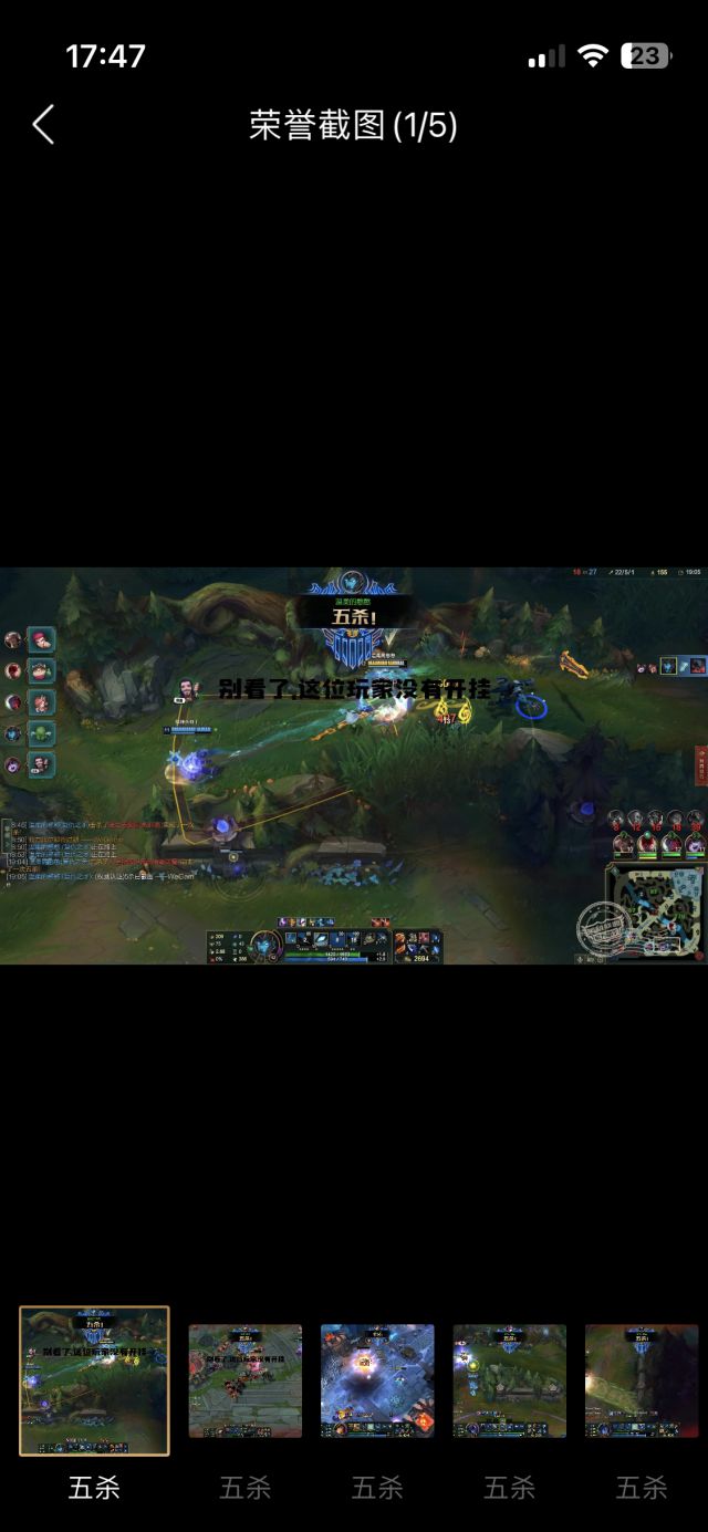 [游戏本体]话说wegame里的截图可以修改吗？ NGA玩家社区