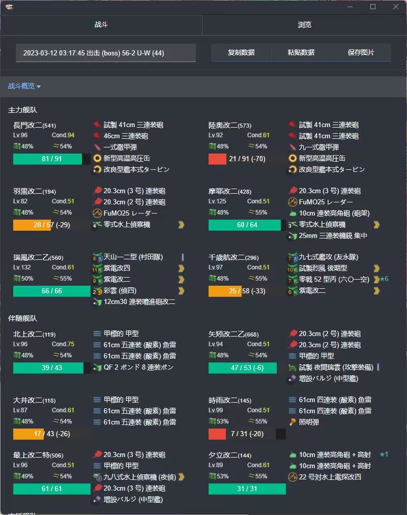 e2丙p3无削甲 昼斩 NGA玩家社区