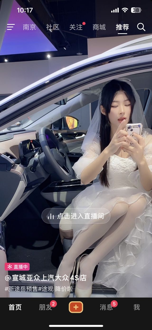 现在4s店直播这么卷的吗？ NGA玩家社区