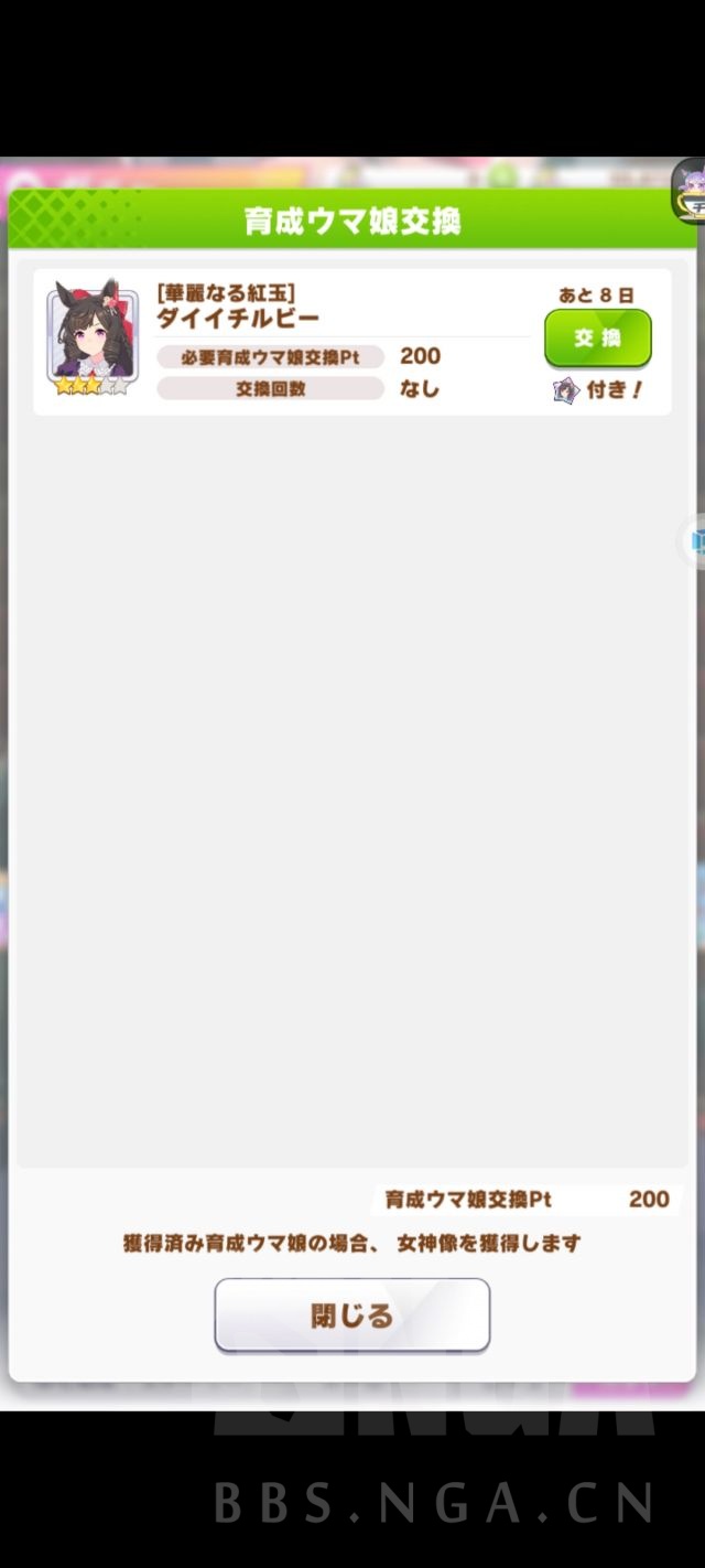 [闲聊杂谈] 啊？ NGA玩家社区