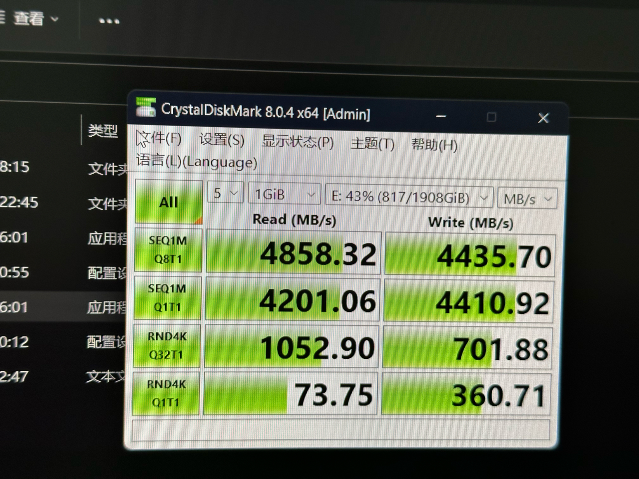 又加了一条金百达kp260 plus 2t NGA玩家社区