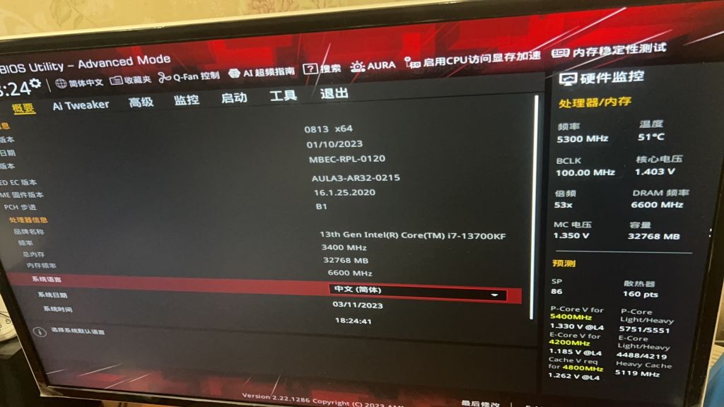 137+4080安装完成 NGA玩家社区