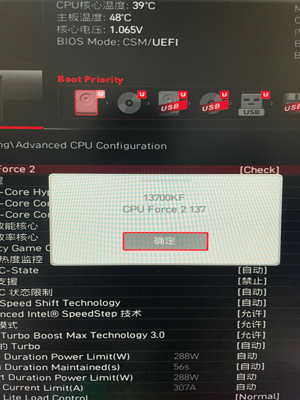 有彦祖知道这颗 u 原力分对应的 sp分大概是多少呢 NGA玩家社区