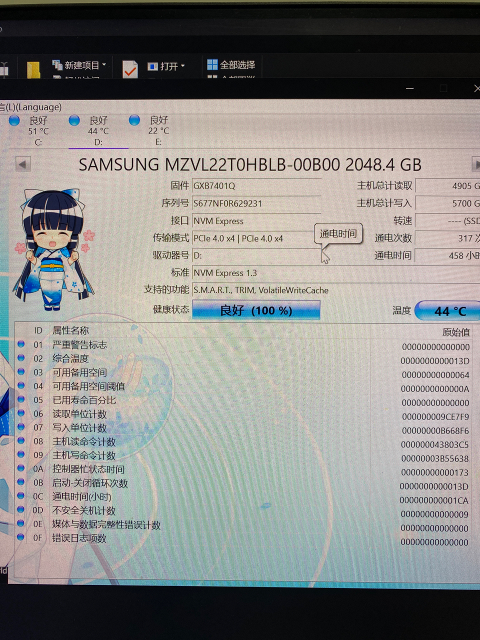 三星0e 我有两块pm9a1 大神们帮我看看 哪个中招了？ NGA玩家社区