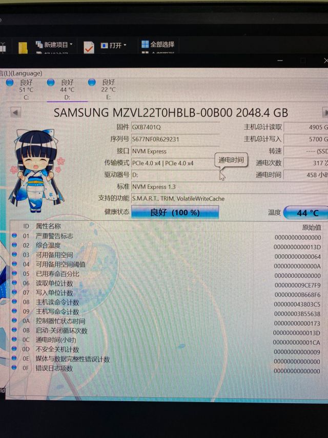 三星0e 我有两块pm9a1 大神们帮我看看 哪个中招了？ 178