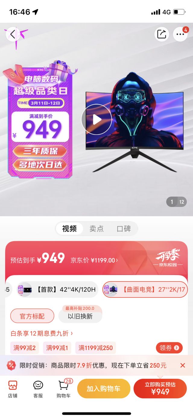 27寸的2K游戏兼顾日常应用的显示器有推荐的吗？ NGA玩家社区