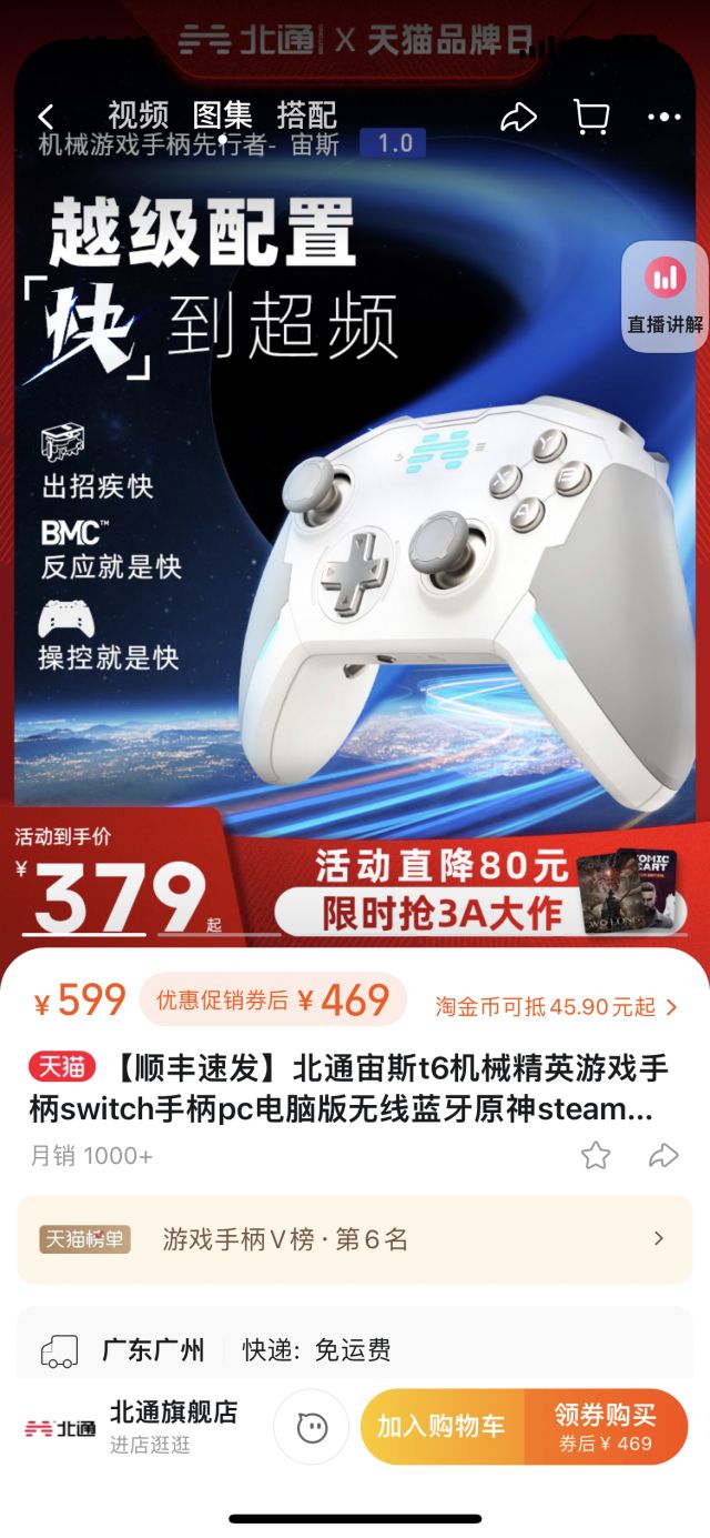 [塔塔开]PC上目前轮着用Nspro和ps5手柄，有必要再入个巨硬手柄么？？ NGA玩家社区