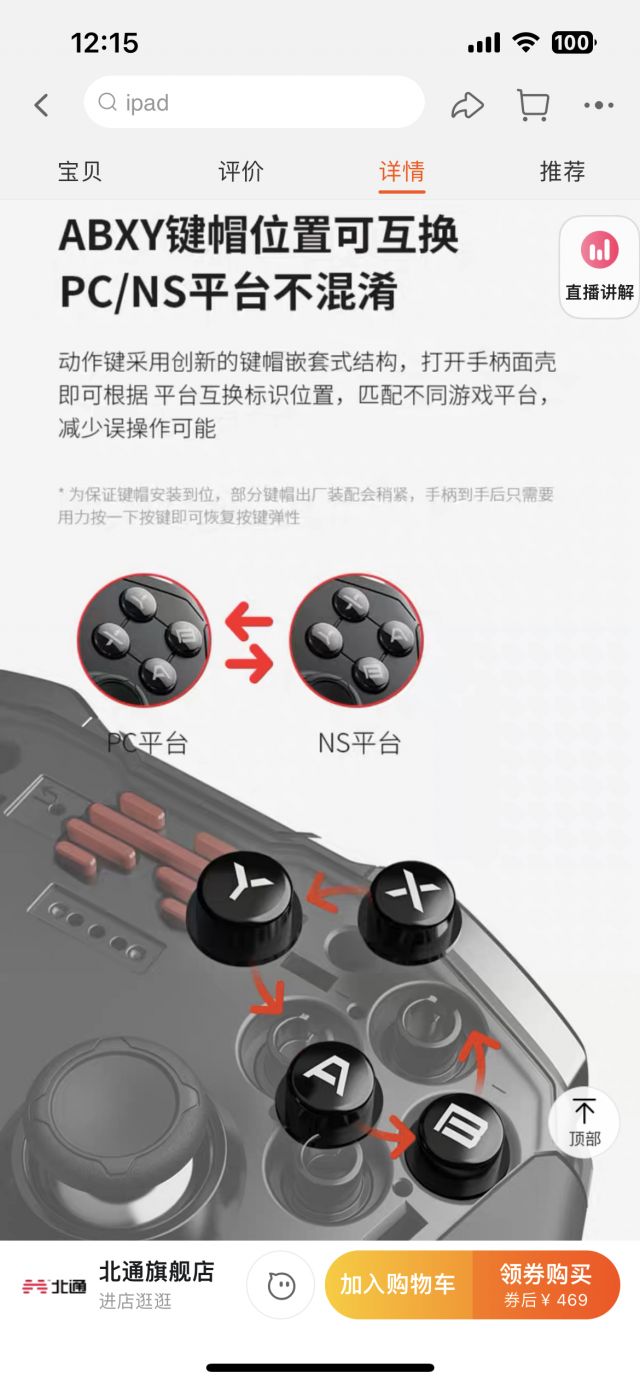 [塔塔开]PC上目前轮着用Nspro和ps5手柄，有必要再入个巨硬手柄么？？ NGA玩家社区