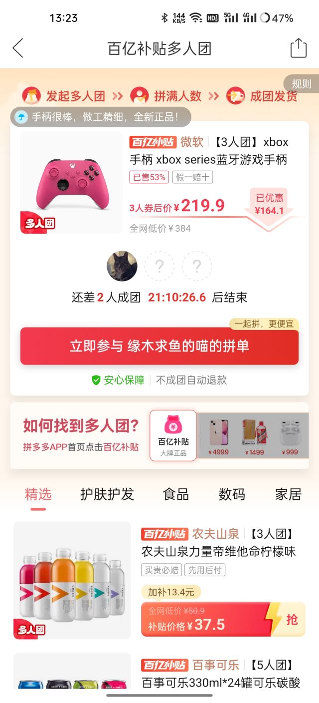 xbox手柄314 NGA玩家社区