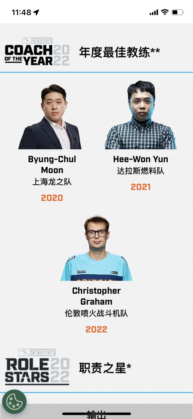 [搬运] Moon，Crusty和Rush赢了大约60%的OWL锦标赛 NGA玩家社区