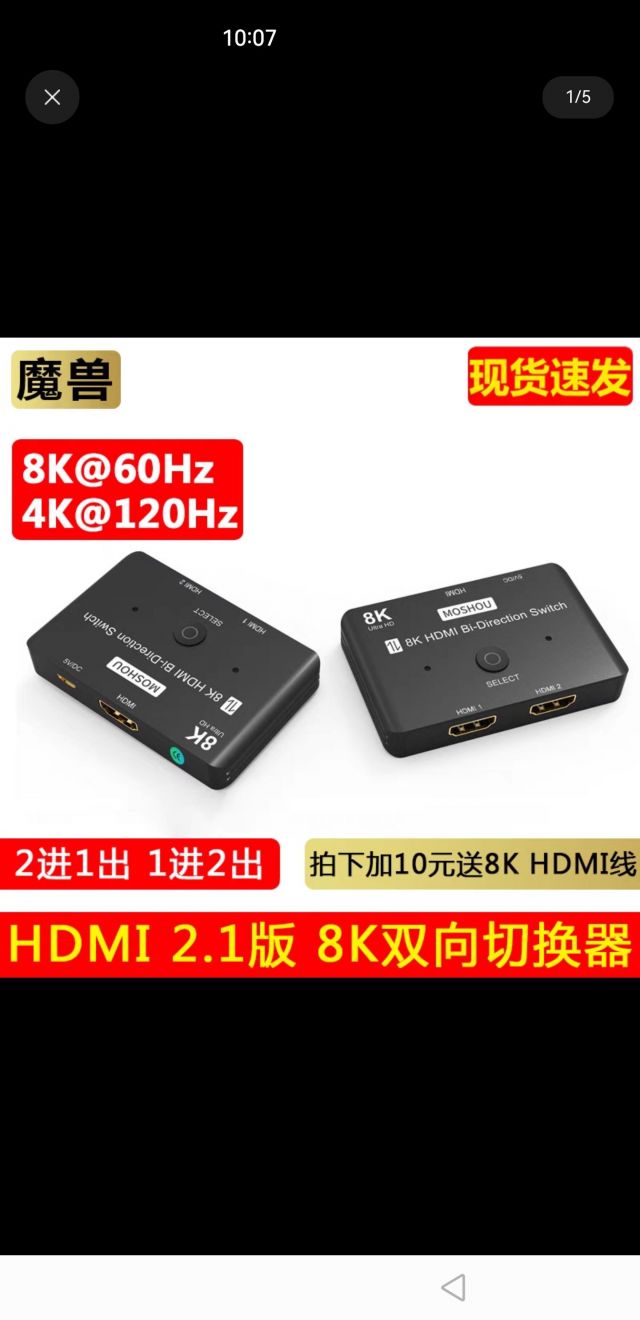 虚心请教，多平台玩家是如何分配显示器HDMI接口的 NGA玩家社区