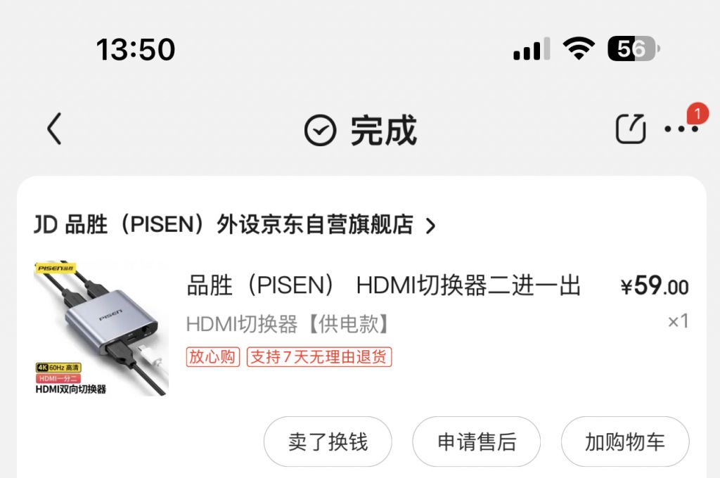虚心请教，多平台玩家是如何分配显示器HDMI接口的 NGA玩家社区