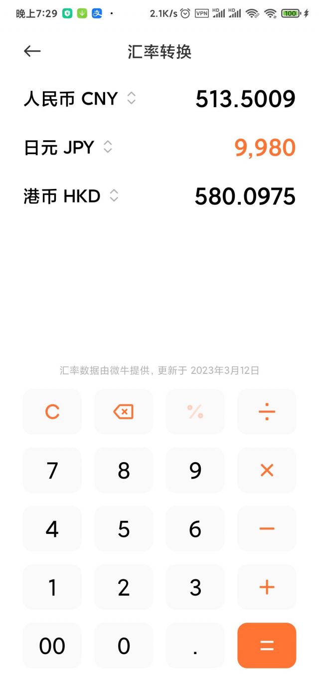 [Switch相关][Eshop][Eshop]港服任亏券好像不太划算啊 NGA玩家社区
