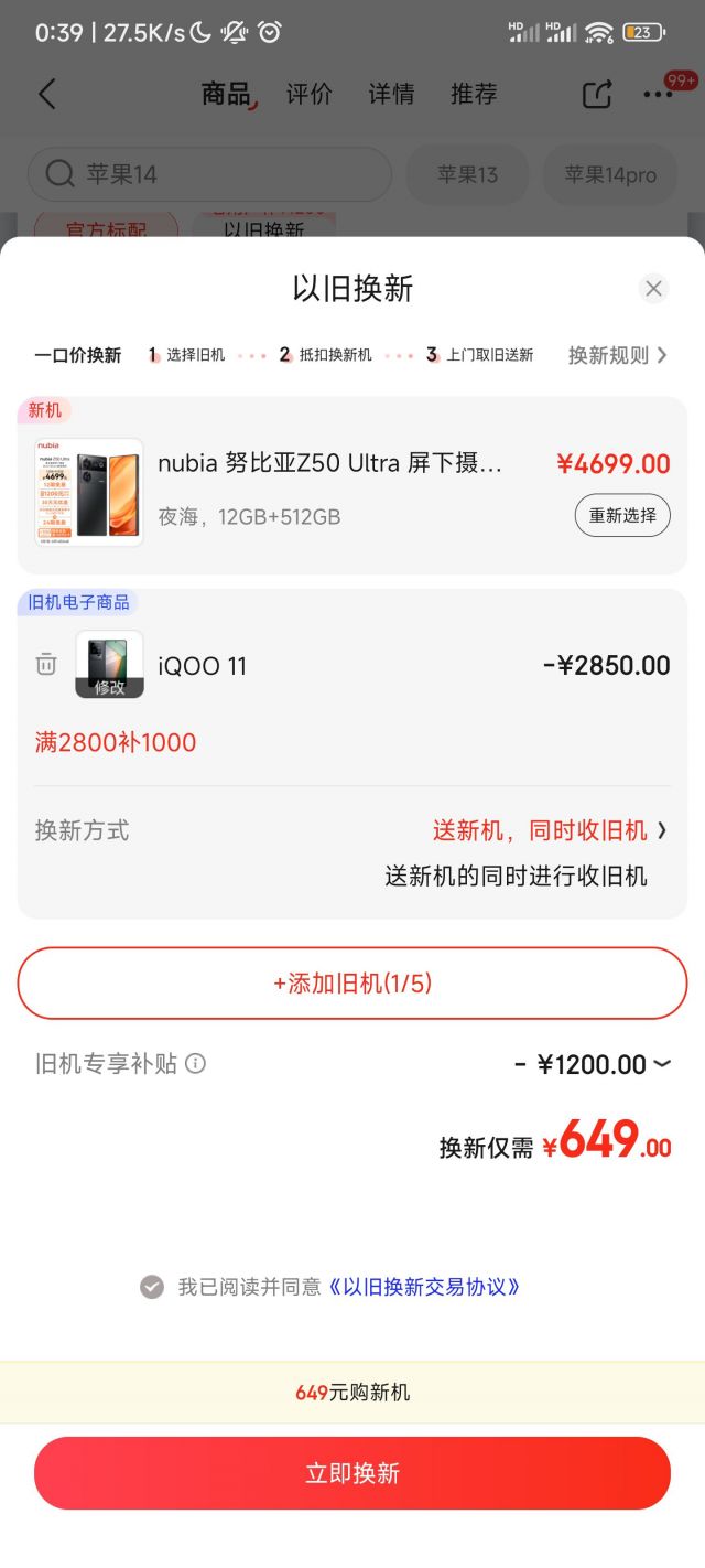 4200的顶配z50u还要什么自行车 NGA玩家社区