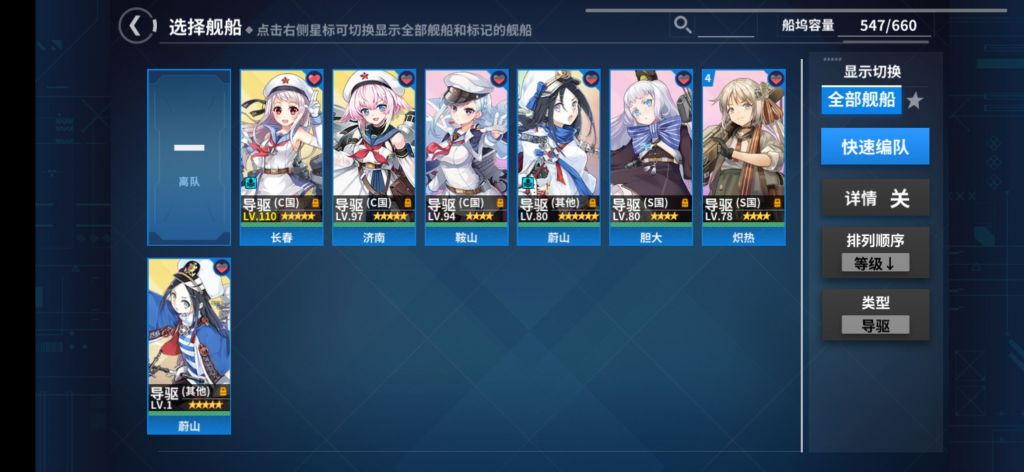 已经对e4绝望了 NGA玩家社区