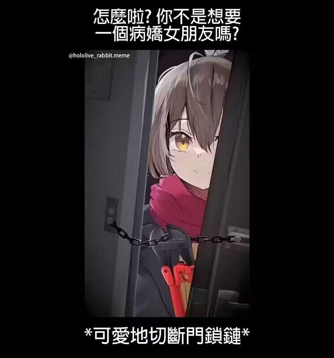 许愿一个病娇 NGA玩家社区