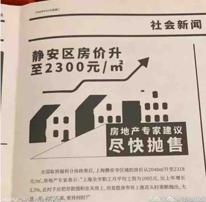 我爹结婚买房才5000…… NGA玩家社区