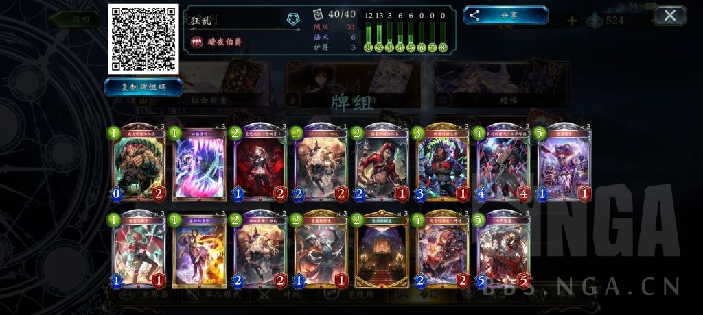 [国服]接龙剑土法/鲅鱼狂乱鬼和任意卡组的bo10 NGA玩家社区