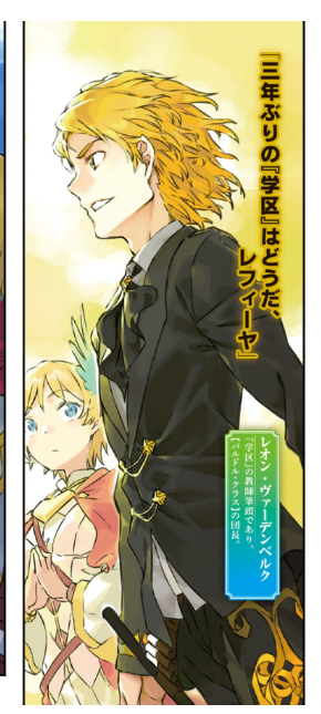 [地错氵] 目前现存的LV7都出场了吧 178